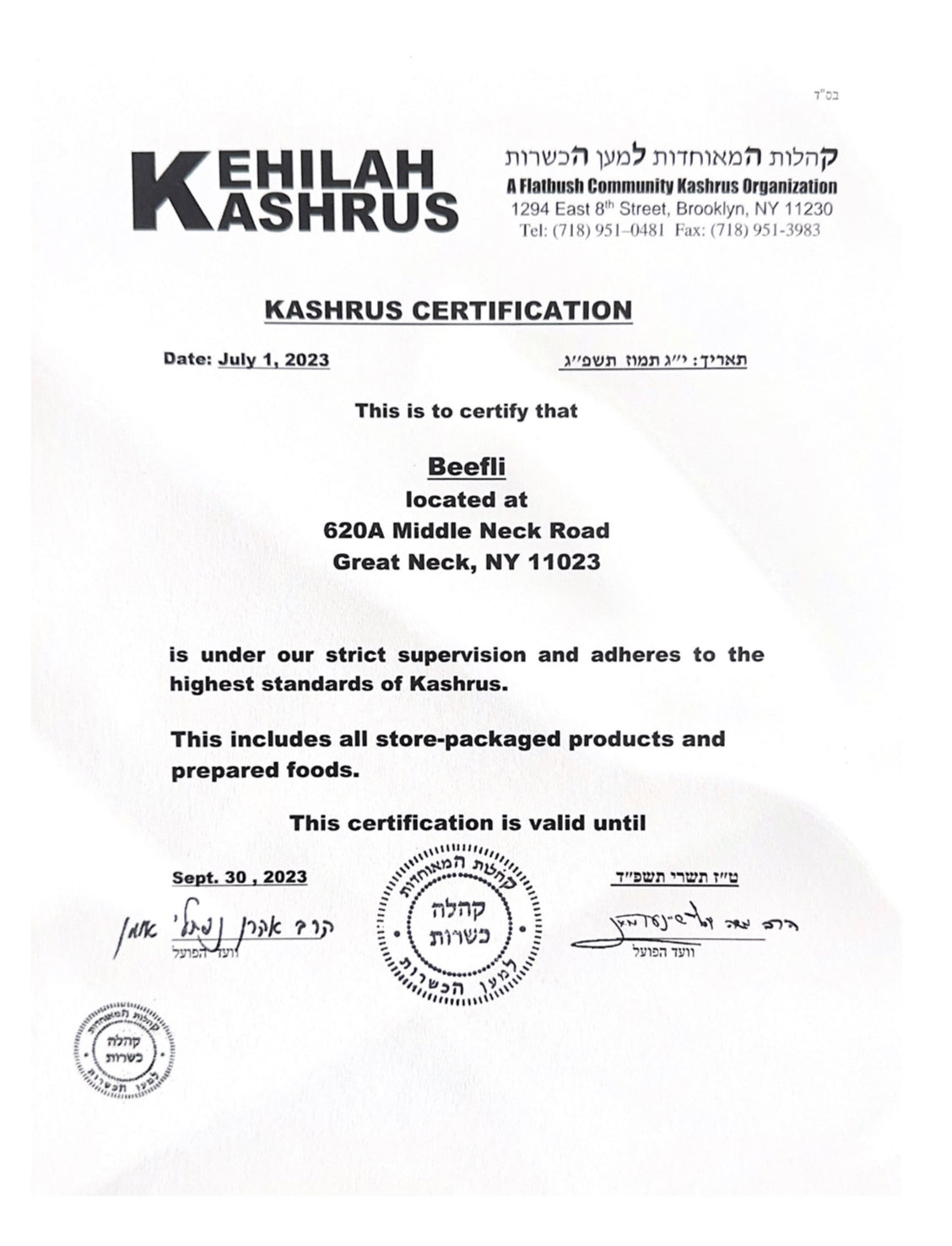 Kashrus Certification – Beefli